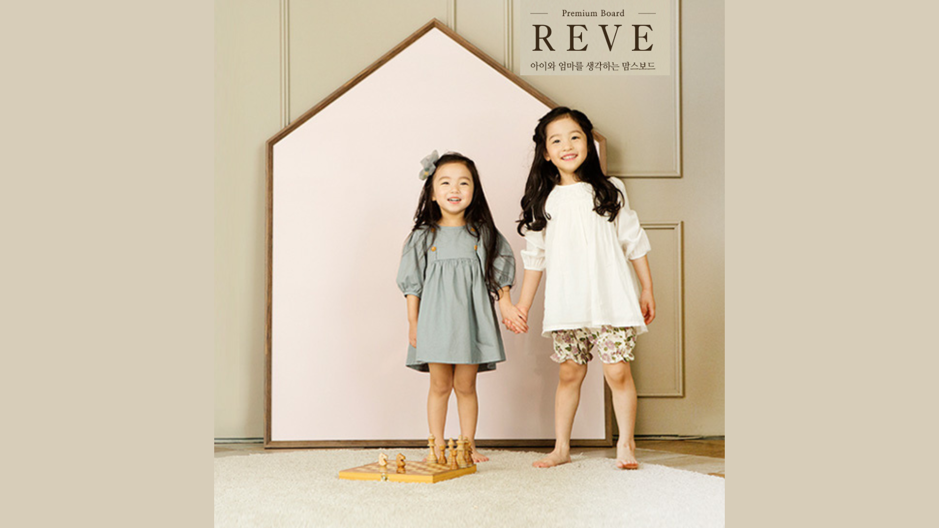 Mamarang - Korean Premium Baby Products | Top-Quality & Best selling