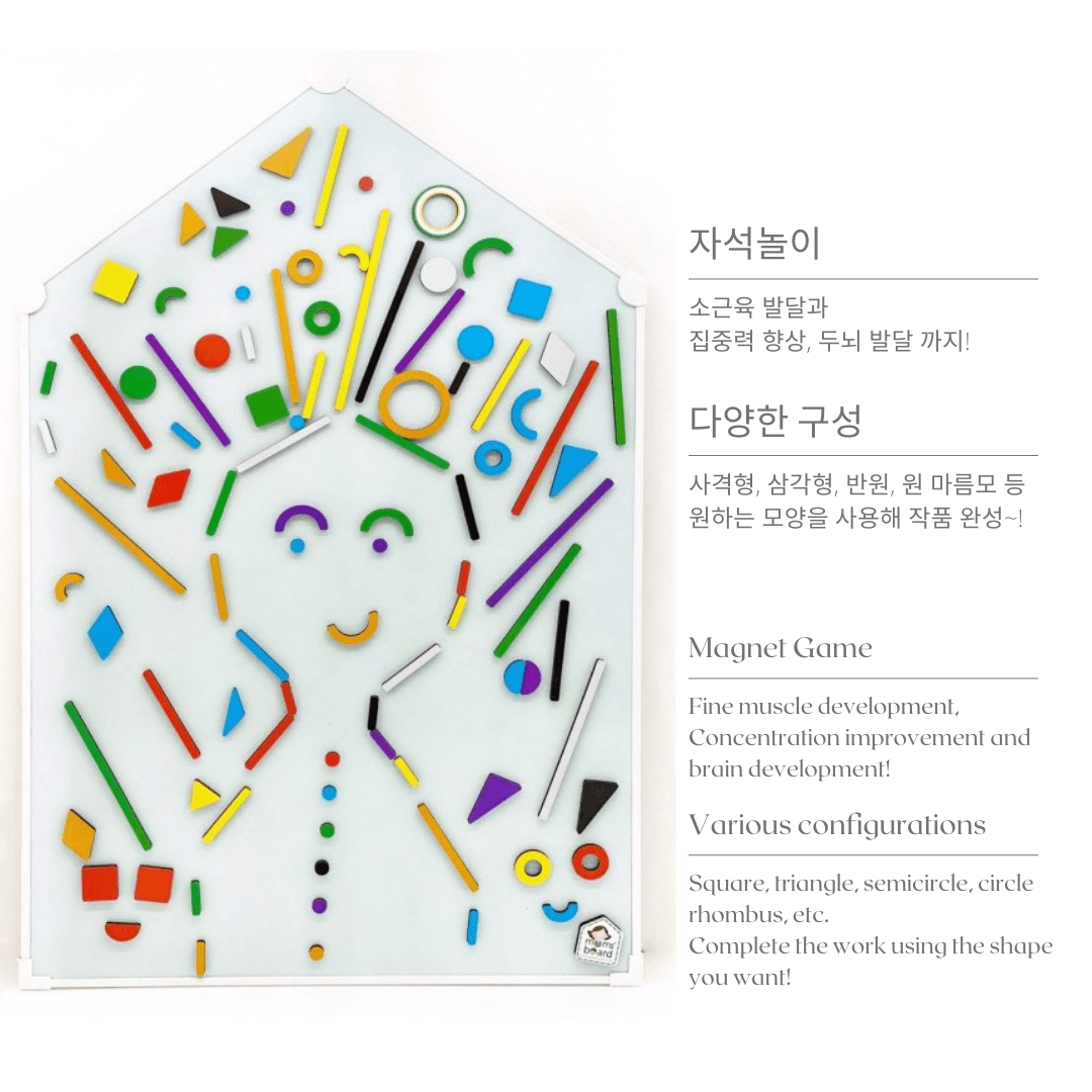 Magnetic Gabe Toy Set: Unleash Creativity and Fine Motor Skills – Mamarang